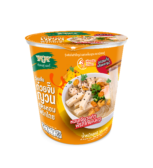 INSTANT BEAN VERMICELLI VIETNAMESE NOODLES SOUP FLAVOUR | Torg